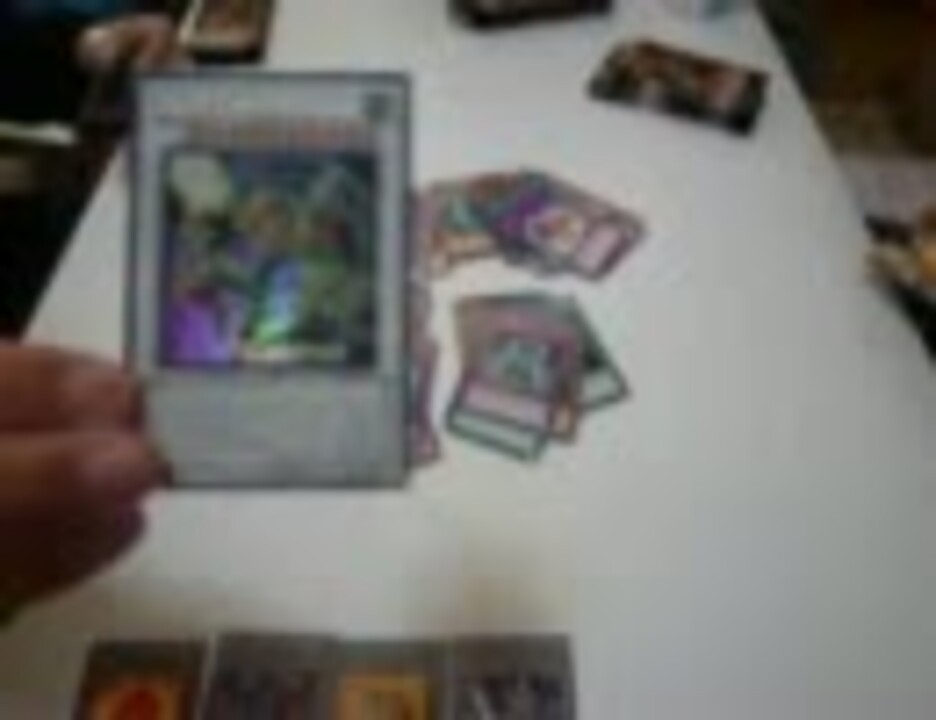 【遊戯王】十和田湖デュエル！その25.5「EXVC開封」 - ニコニコ動画