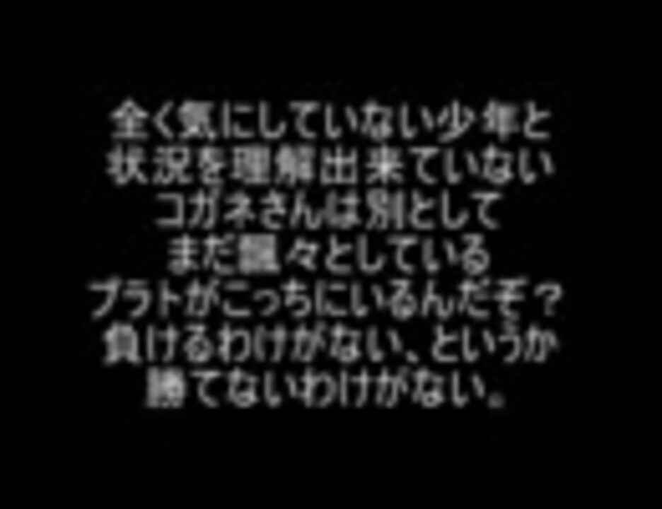 嫁へ会いに行く途中でハイジャック - ニコニコ動画