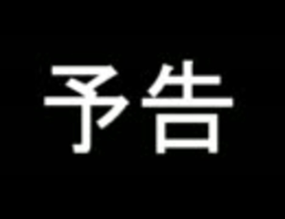 【教育実況】零～刺青ノ聲 ビビリにやらせた結果がこれだよ！5 ニコニコ動画