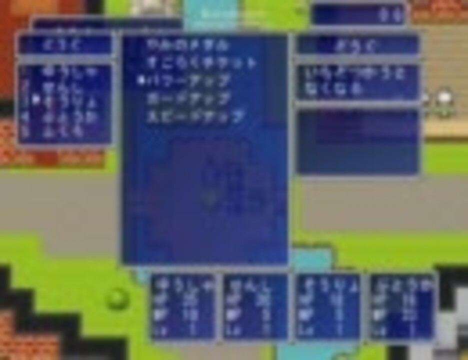 Wolfrpgエディター でドラクエ風のrpgを作ってみた Part1 ニコニコ動画
