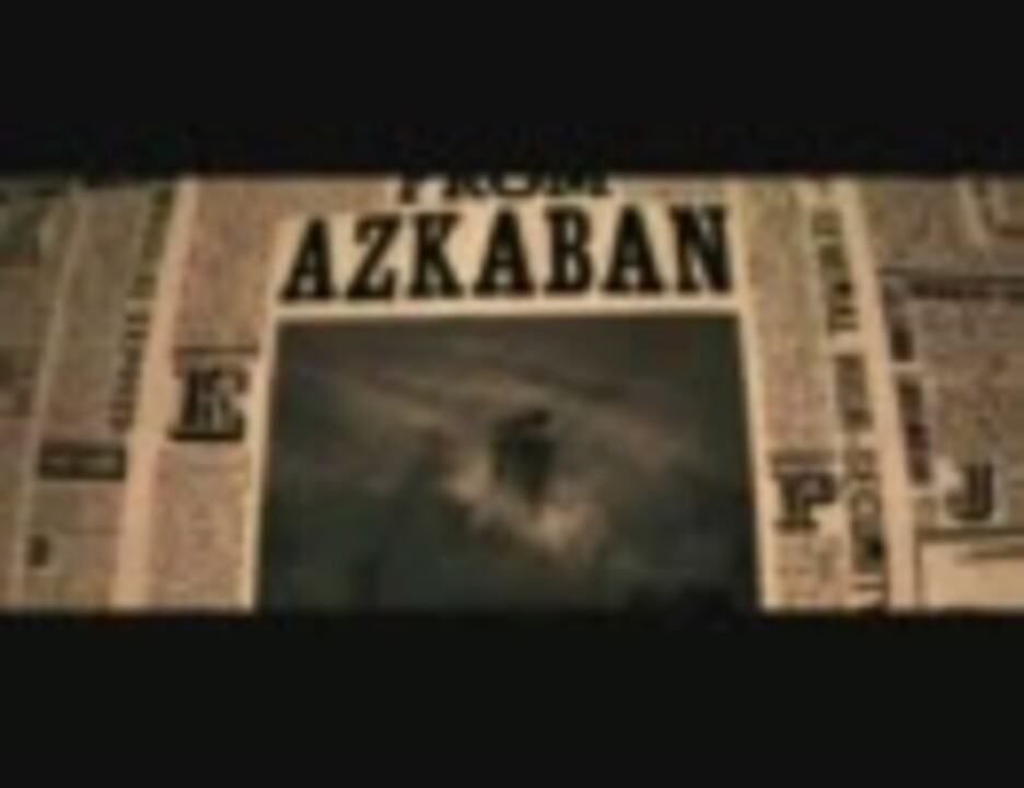 【ハリポタ】 Ministry of Magic 「Escape From Azkaban」 【WizardRock】 - ニコニコ動画