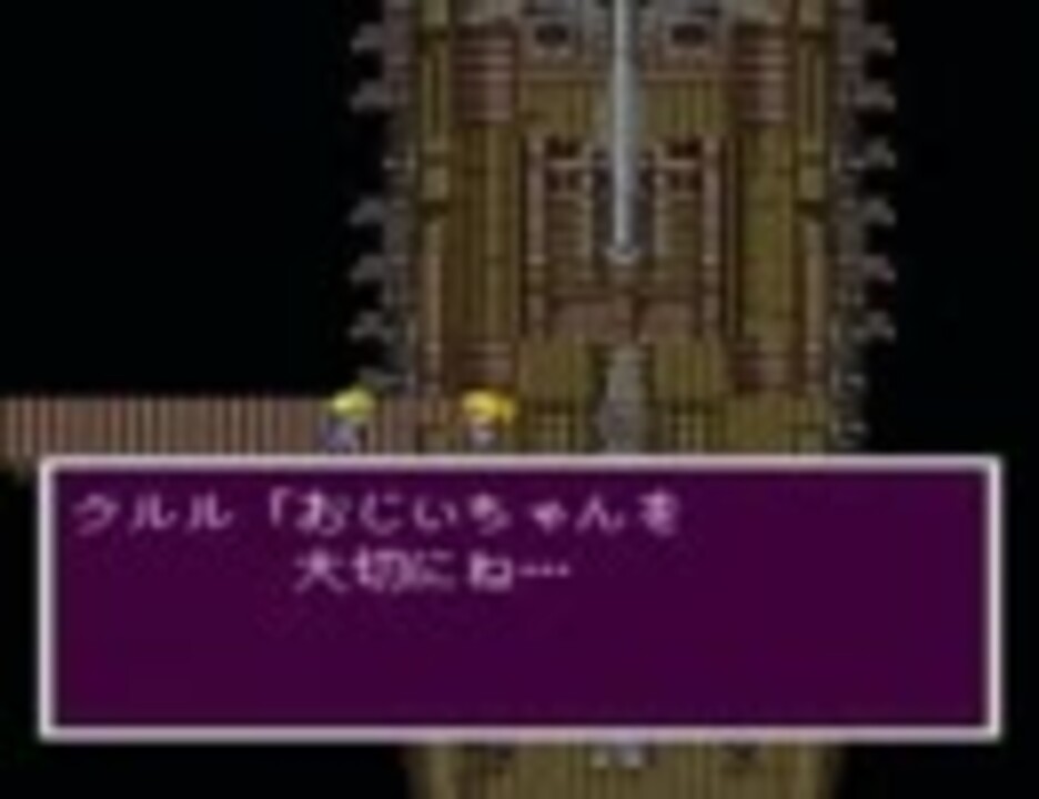 ノンアルコールで初見のFF5を実況プレイpart69 - ニコニコ動画