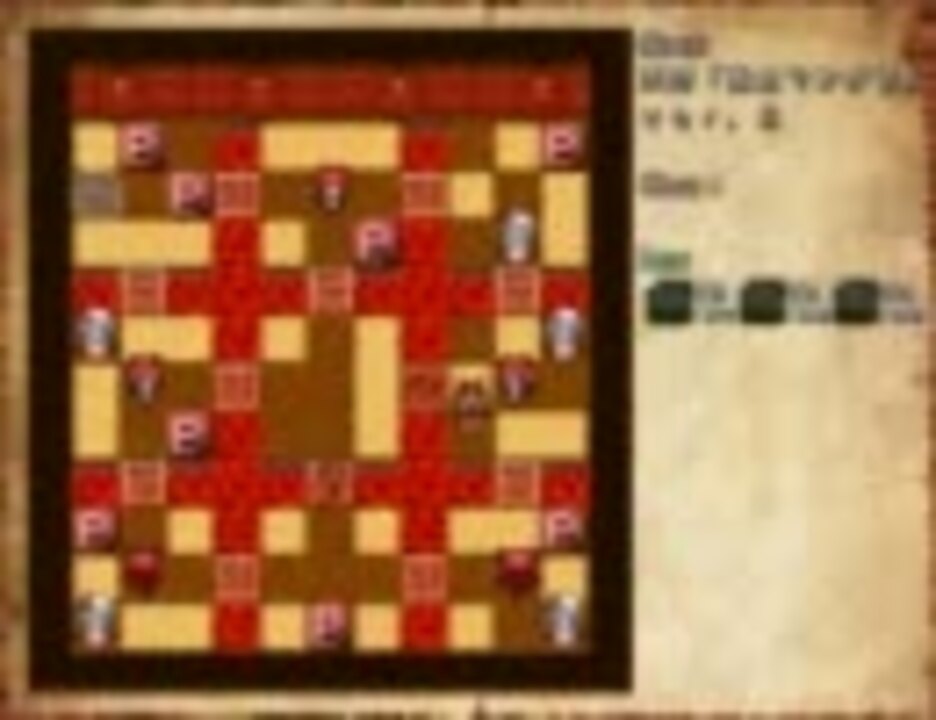 東方紅魔大迷宮 アップローダーステージを攻略その020 - ニコニコ動画