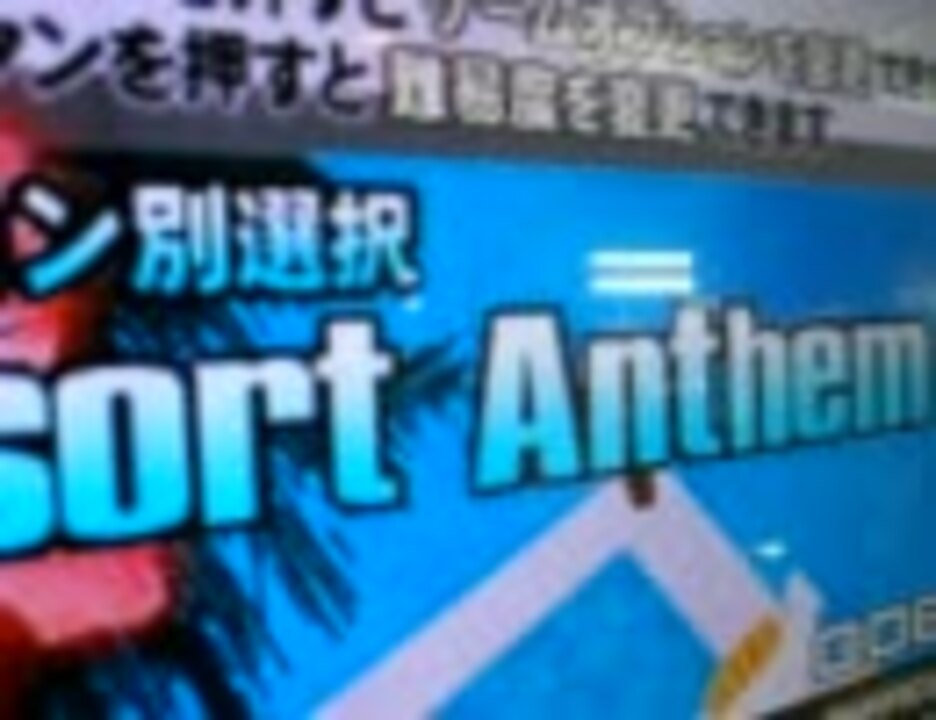 beatmania 2DX 18th Resort Anthem 選曲BGM『TAKA』 - ニコニコ動画