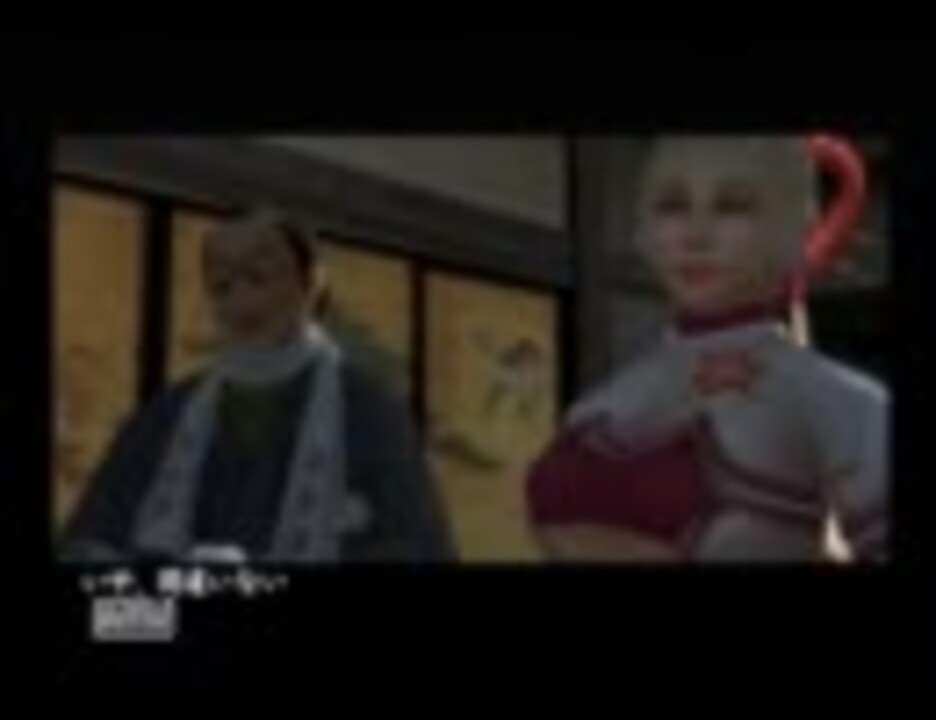 「侍道2」 お奉行とtogether 其の四 「実況プレイ」 ニコニコ動画