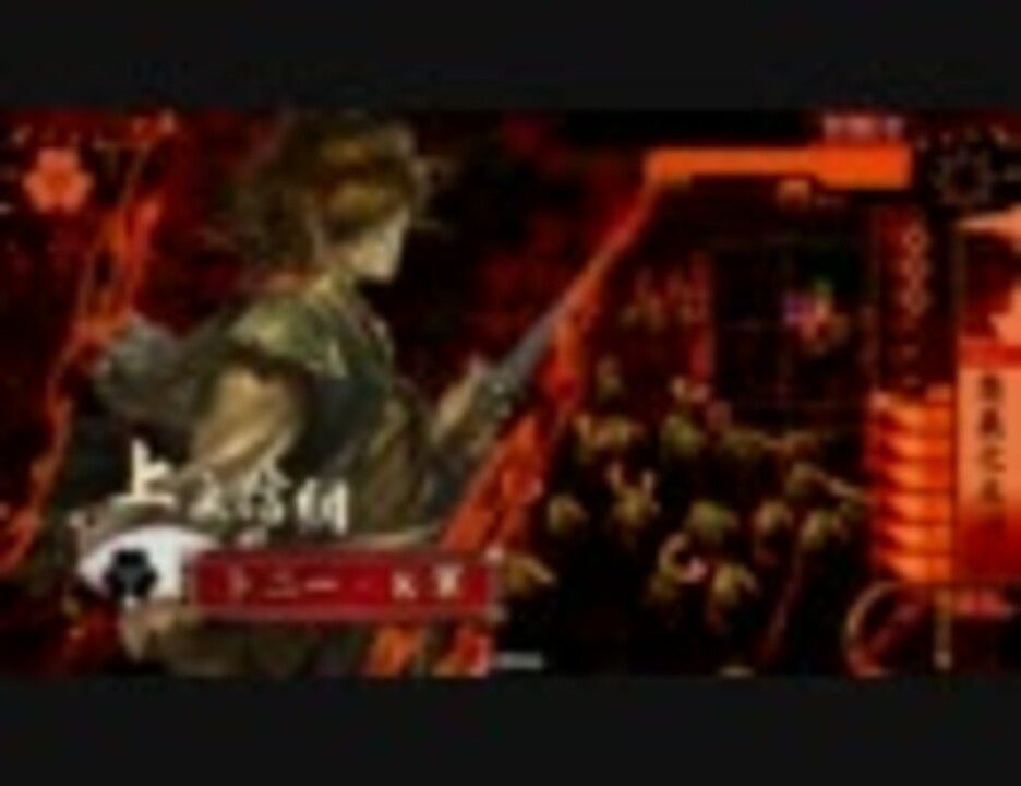 【戦国大戦】剣聖と共に正一位を目指す！第10回【正二位】 ニコニコ動画
