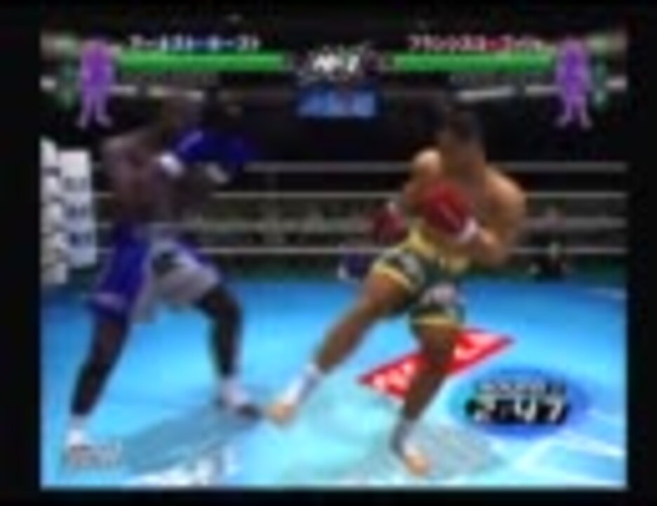 PS2 K-1 2003 友達と本気で戦ってみた001(ホーストVSフィリオ) - ニコニコ動画