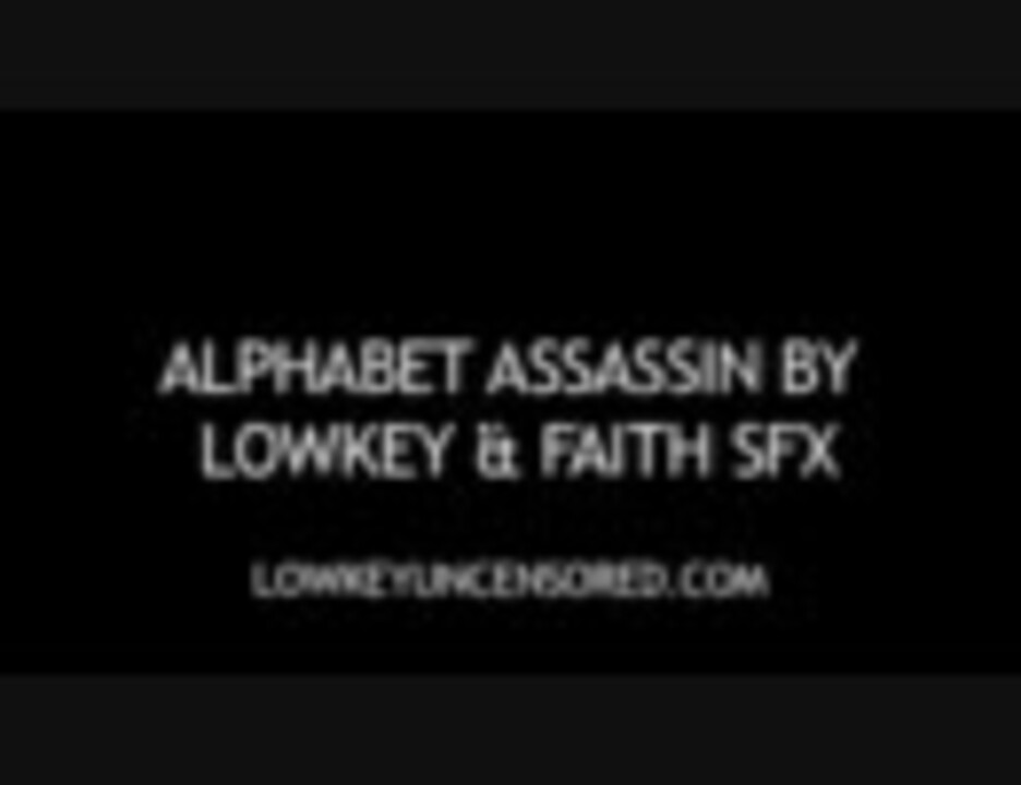 Alphabet Assassin/Lowkey & Faith SFX - ニコニコ動画