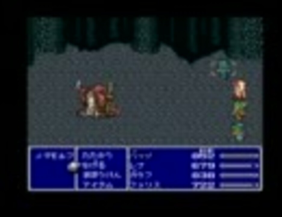 初めてのFF5【FINAL FANTASY Ⅴ】実況プレイPart37 - ニコニコ動画