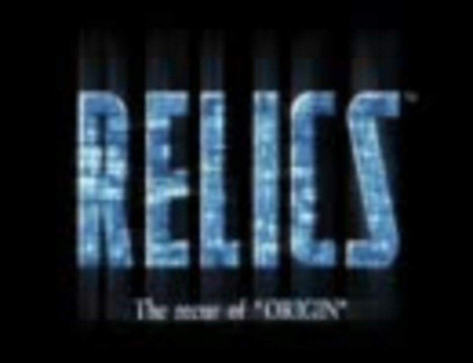RELICS The recur of ORIGIN ムービー集 - ニコニコ動画