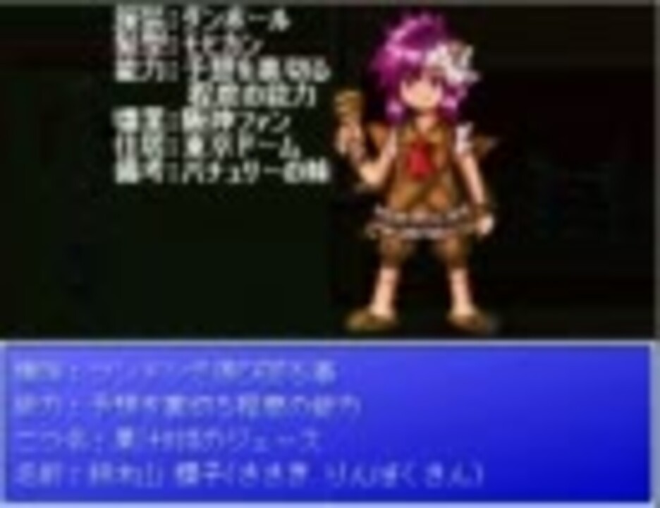 東方釣迷宮3 ニコニコ動画