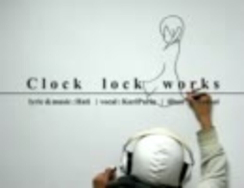 壁にでっかく【clock lock works】描いてみた - ニコニコ動画