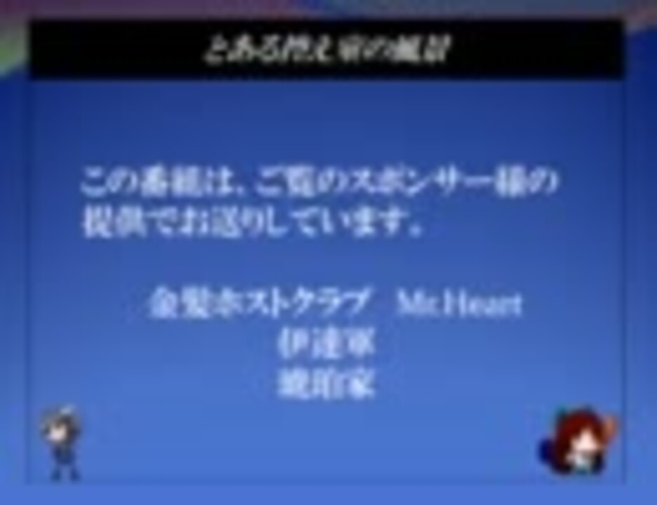 【mugen】密告中！サバイバル SecondRun Part22 - ニコニコ動画