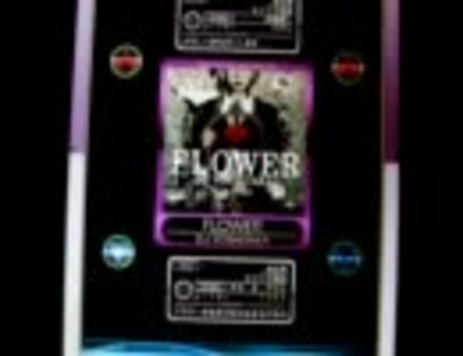 REFLEC BEAT - FLOWER HARD プレイ動画 - ニコニコ動画