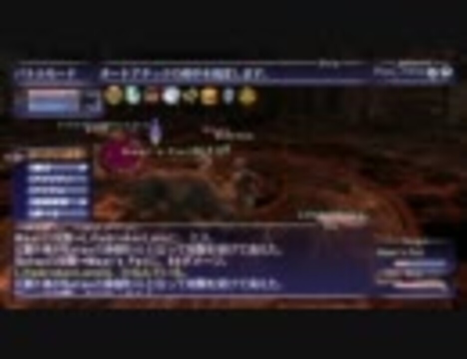 【FF11】マートキャップへの道 (星の輝きを手に - Lv.66 獣使い編)【Maat】 - ニコニコ動画