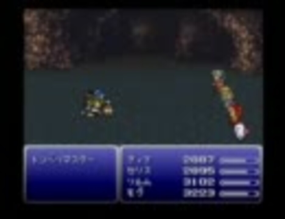 トラウマ気味のFF6を約15年ぶりに実況プレイ part41 - ニコニコ動画