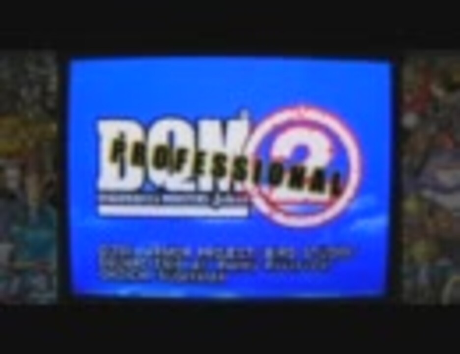 【DQMJ2P】ドラクエモンスターズジョーカー2P OP~初戦闘まで【NDS】 - ニコニコ動画