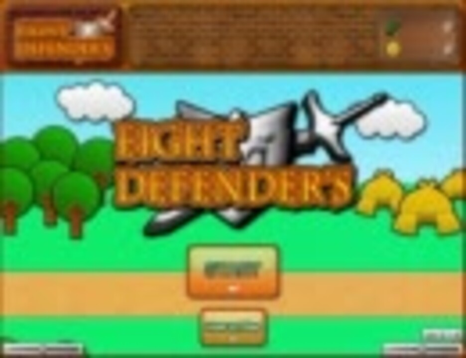 Eight Defenders 初心者向けクリア - ニコニコ動画