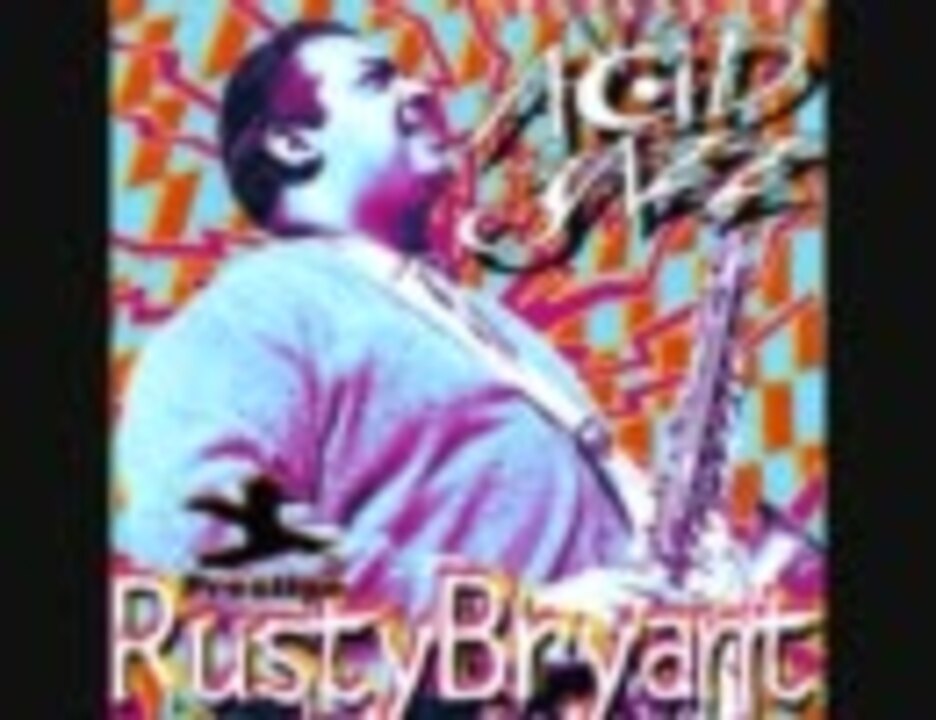 Rusty Bryant - (Friday Night Funk for Saturday Night Brothers) - ニコニコ動画