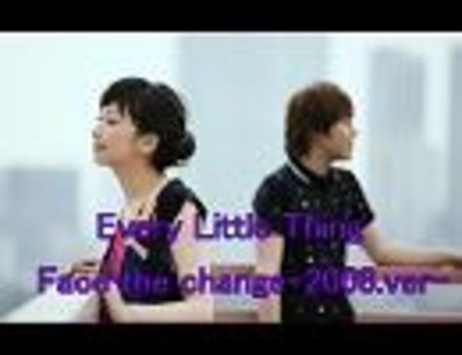 Every Little Thing Face the change-2008.ver- - ニコニコ動画