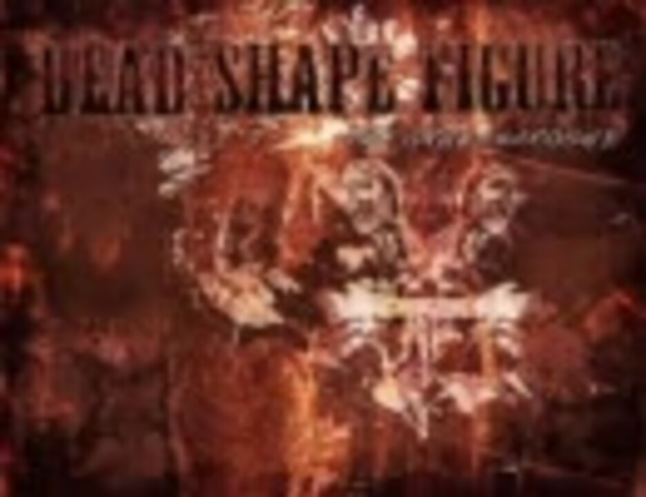 【北欧】Dead Shape Figure-The Grand Karoshi-Karoshi/From Contempt to ...