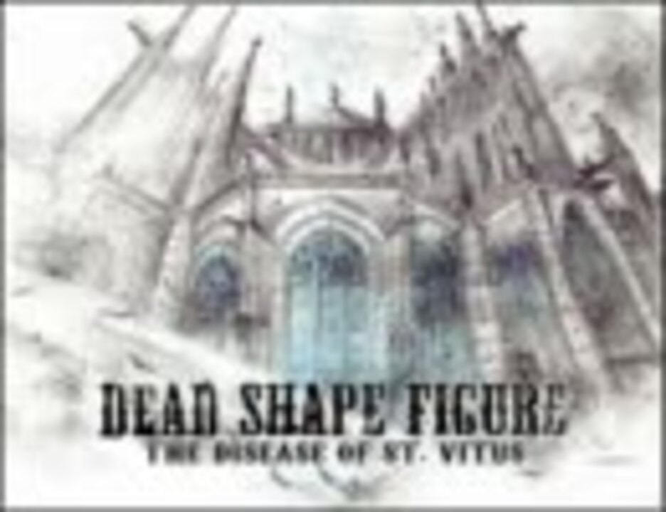 【北欧】Dead Shape Figure-The Disease Of St.Vitus-Idiopolis【メタル】 - ニコニコ動画