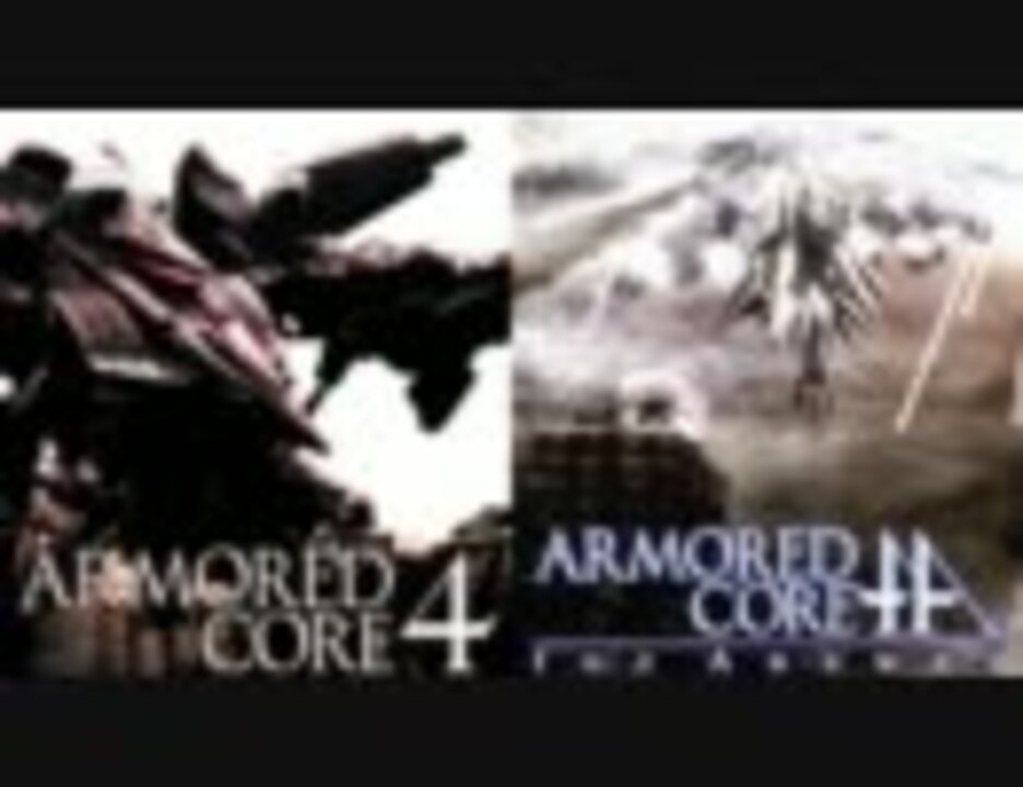 テンションの上がるAC4・ACfAメドレー - ニコニコ動画