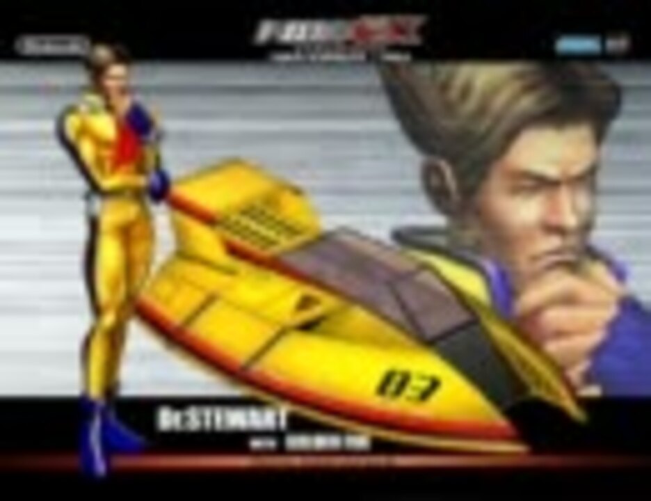 F-ZERO GX No.03 Dr.Stewart - ニコニコ動画