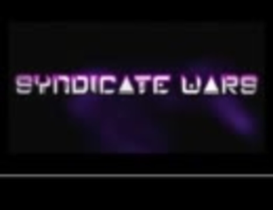 Syndicate Wars 字幕プレイ動画 Part1 - ニコニコ動画