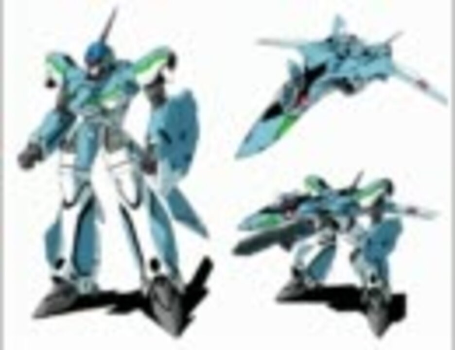 Battle Class Stealth Space Attack Carrier (Macross 13), 40% OFF