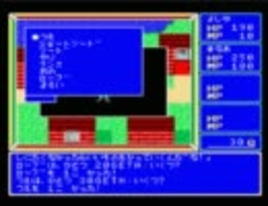 EVEN original sound track (MSX-Music) / Frieve 1994 - ニコニコ動画