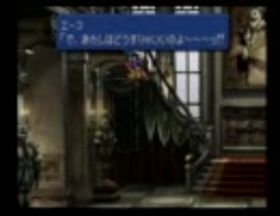 ハァハァしながらFF9実況part34 - ニコニコ動画