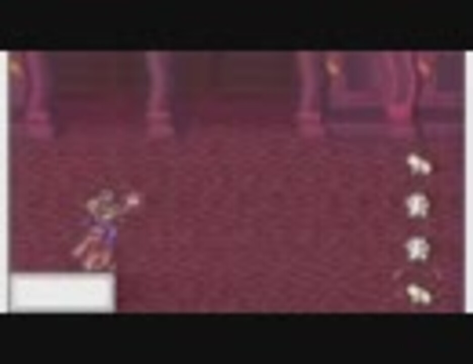 FF5 白窓う士縛り part2 - ニコニコ動画