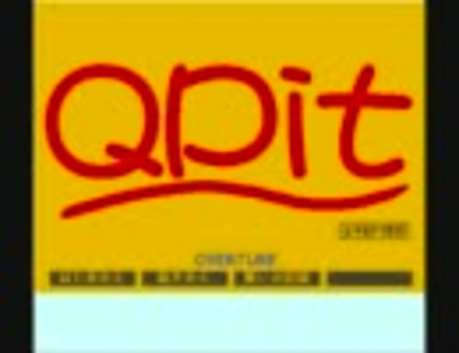 Qpitを実況してみた【その1】 - ニコニコ動画