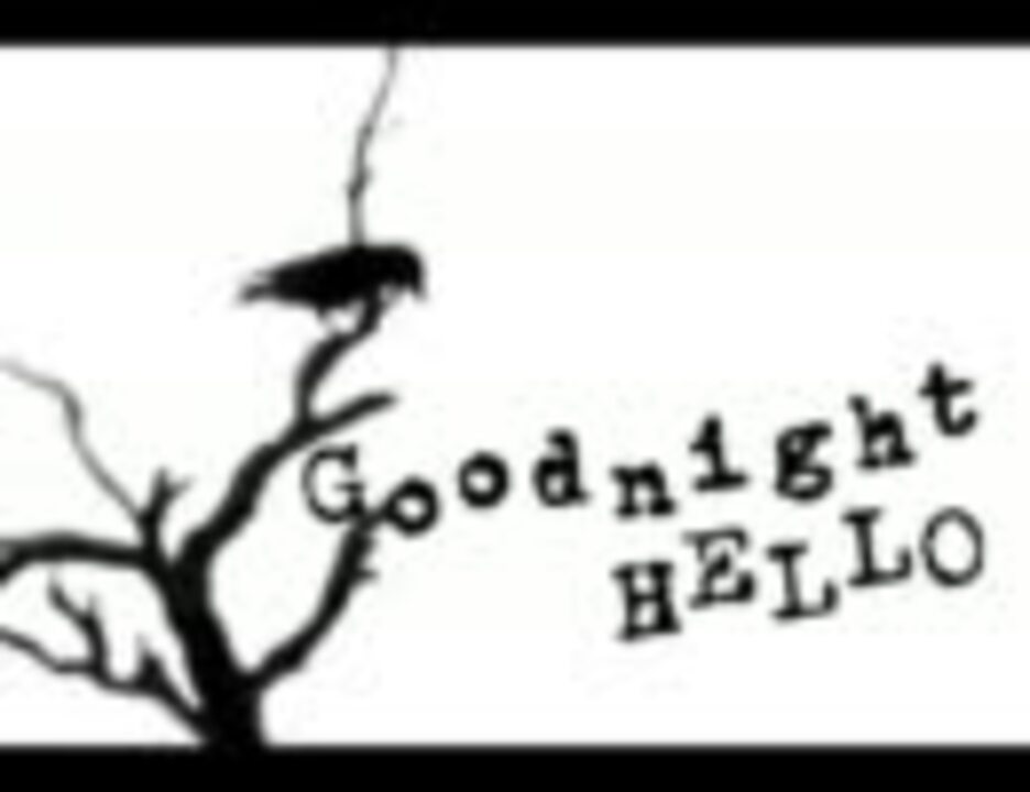 「Goodnight HELLO」を歌ってみた：サキ* - ニコニコ動画