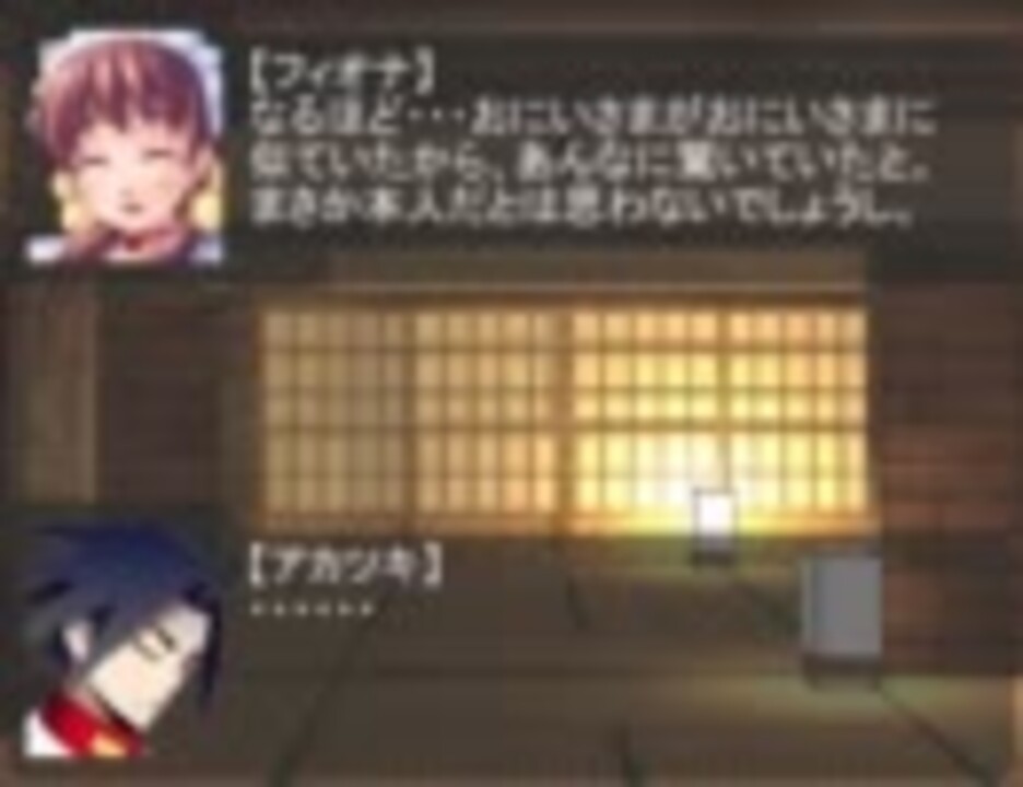 【mugen】 Home,Saint Home. 第25話 【ストーリー】 - ニコニコ動画