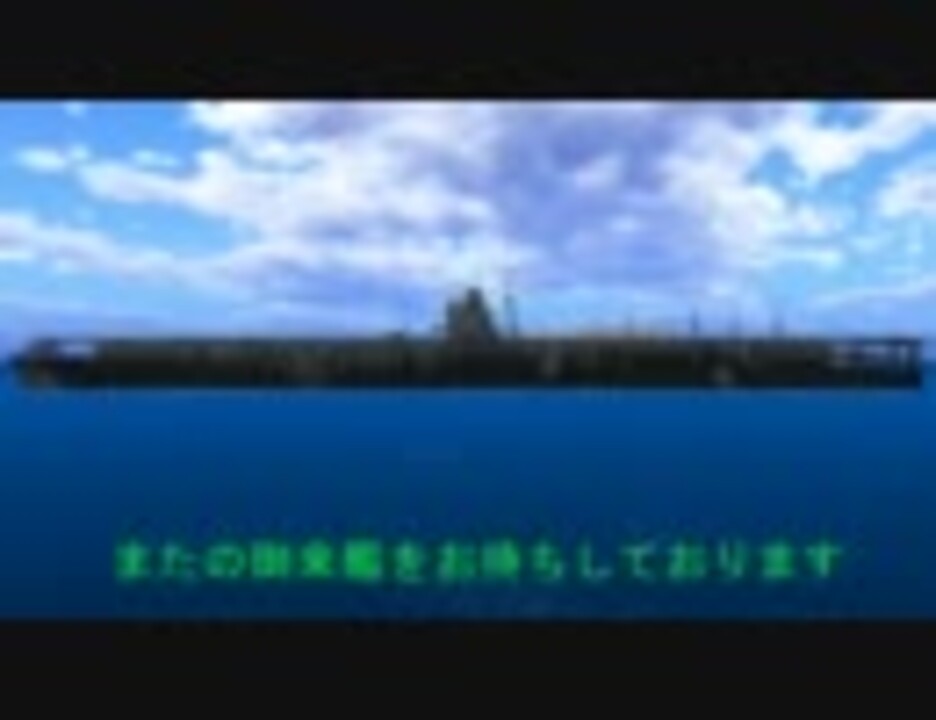 【mmd Omf】左舷艦橋は浪漫【飛龍】 ニコニコ動画