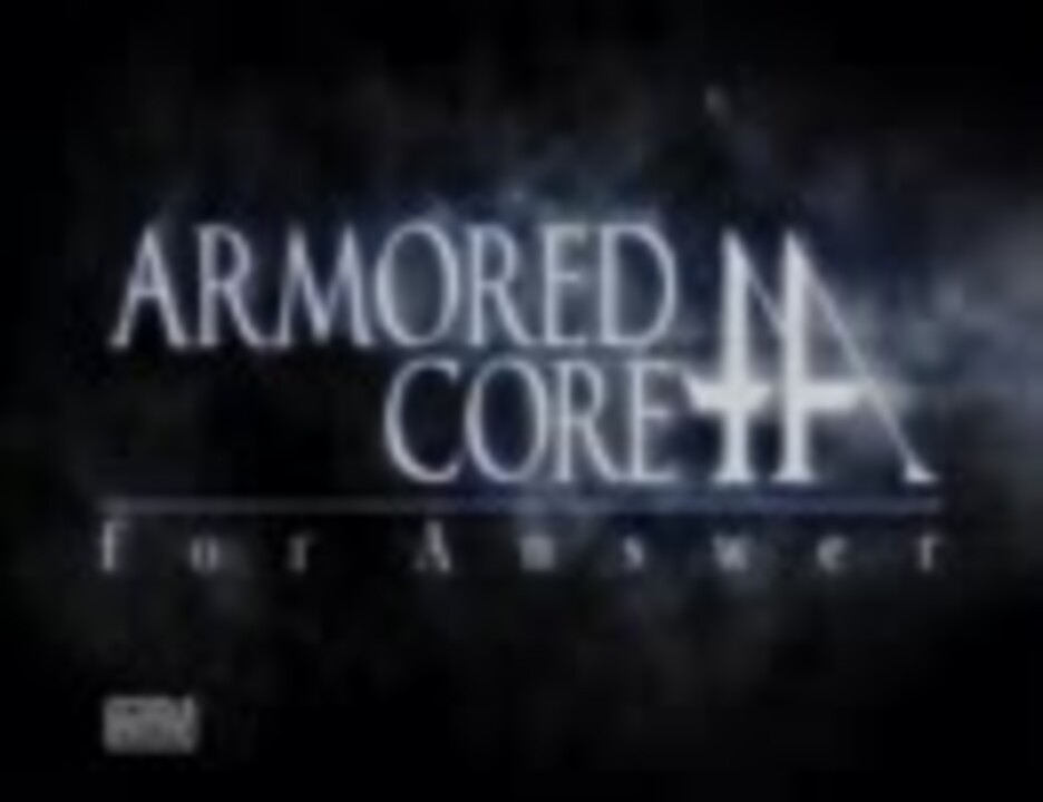 【ACfa】Remember for Answer【MAD】 - ニコニコ動画