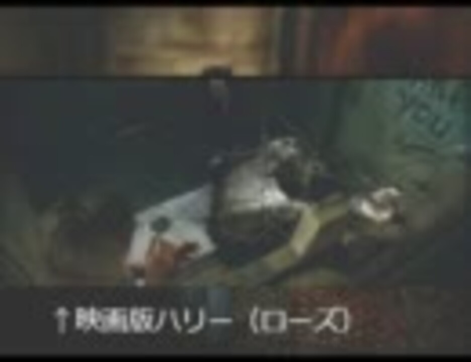【サイレントヒル実況】静岡おいでやす Part6 ニコニコ動画