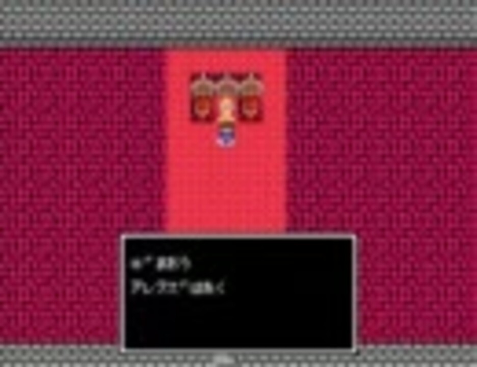 ファミコン風 Rpgツクール2000 城1 ニコニコ動画