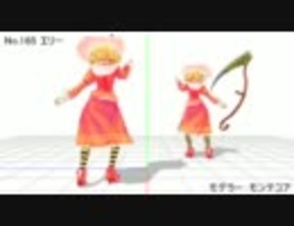 【MMD-OMF】全モデル紹介動画 モデル部門 NO.151-180 - ニコニコ動画