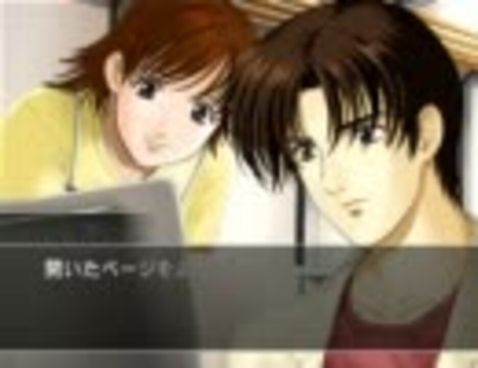 【フルボイス実況】MISSING PARTS sideA Part20-3 にわか乙の定時生放送 - ニコニコ動画