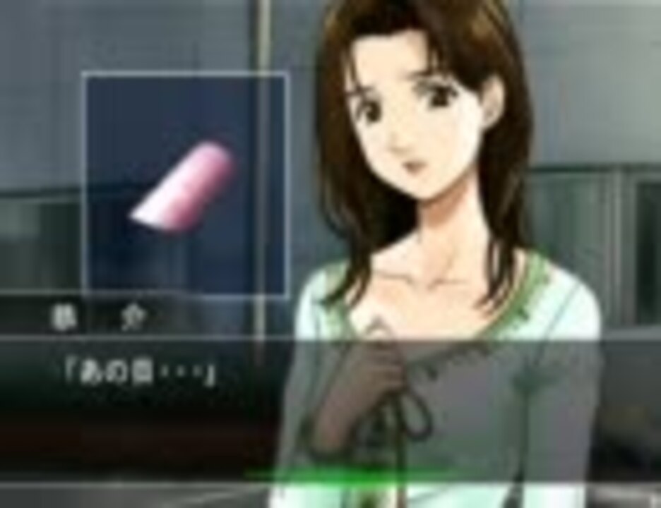 【フルボイス実況】MISSING PARTS sideA Part21-2 にわか乙の定時生放送 - ニコニコ動画