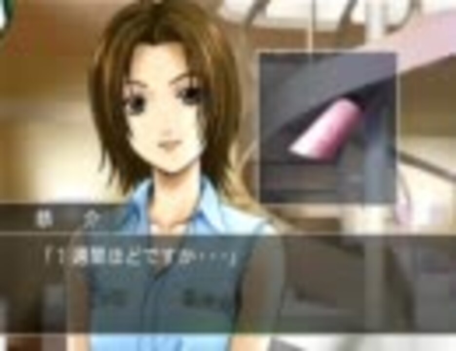 【フルボイス実況】MISSING PARTS sideA Part23-3 にわか乙の定時生放送 - ニコニコ動画