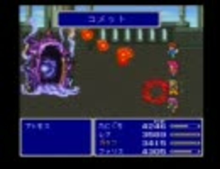 FF5を普通にプレイ part14 - ニコニコ動画