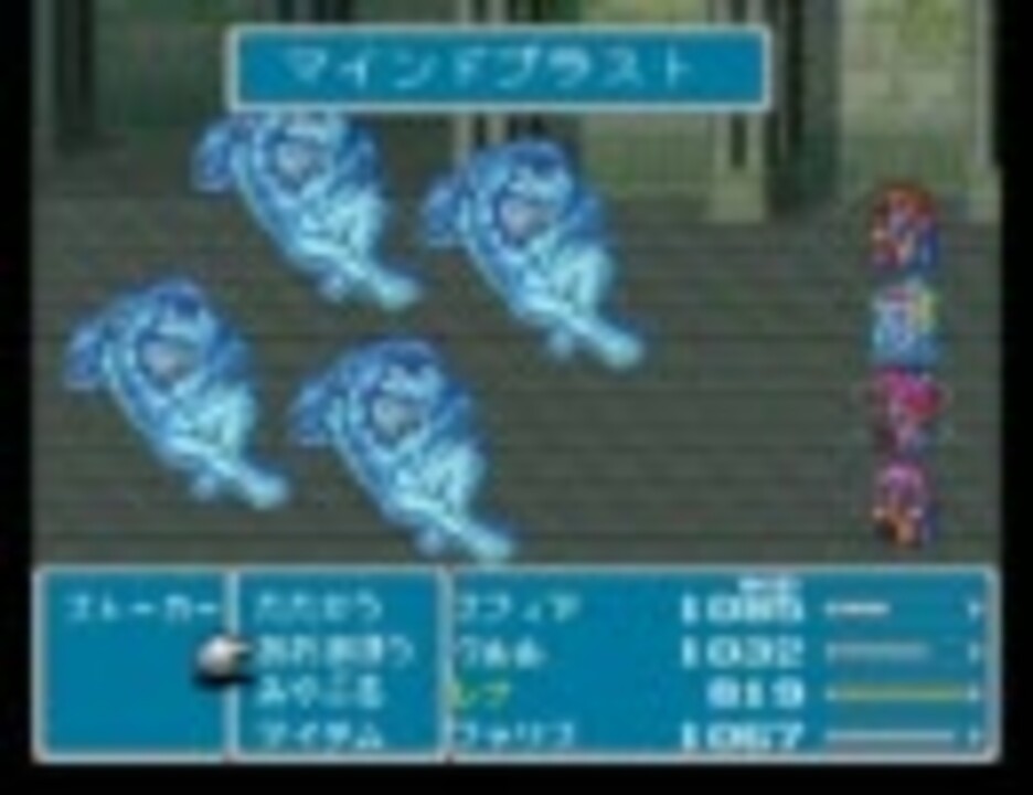 FF5青魔道師だけで実況プレイPart37 - ニコニコ動画