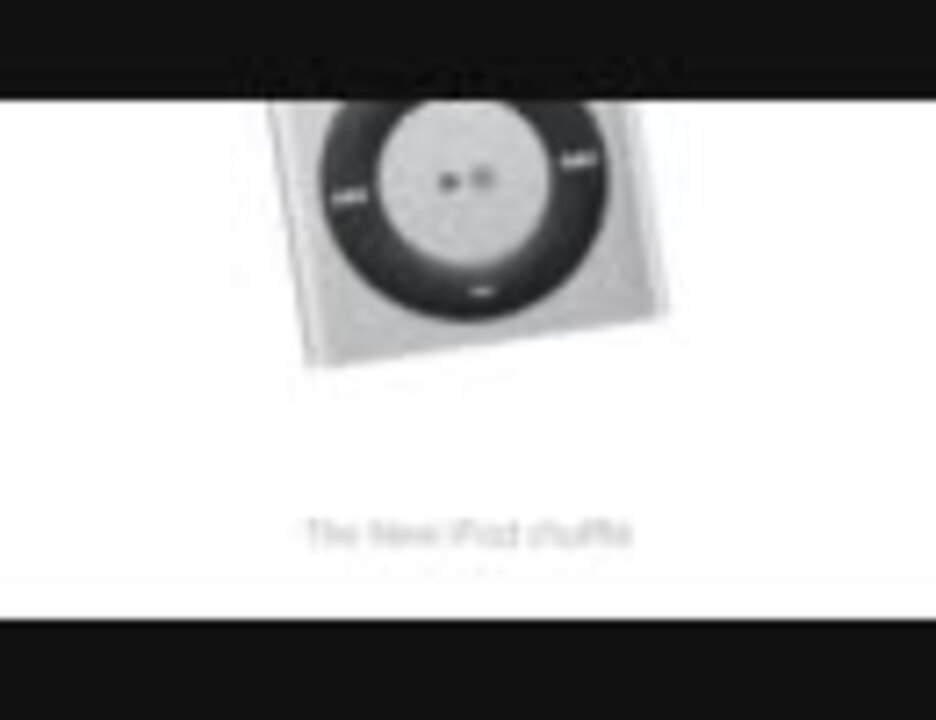 ニコどう, After Effects 投稿テスト -iPod shuffle- - ニコニコ動画