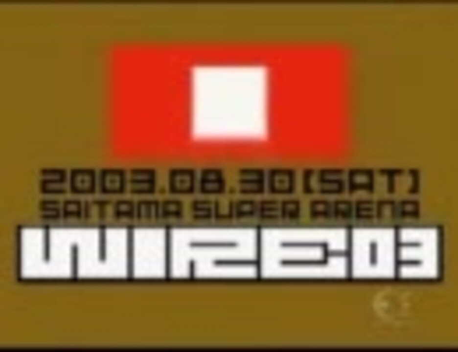 【WIRE03】SPECIAL_01 - ニコニコ動画