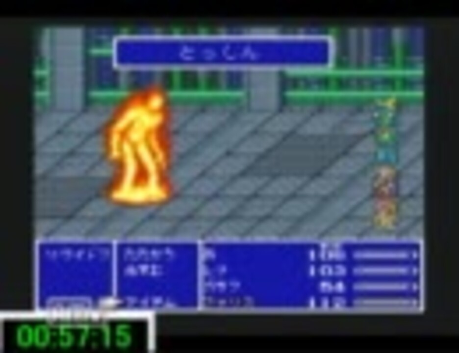 FF5 RTA 4:20:08 バグ、裏技なし part2 - ニコニコ動画