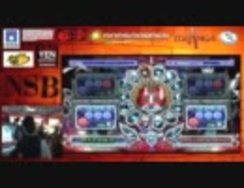 5/3 NSB23 BBCS2 Bブロック 第3試合 - ニコニコ動画